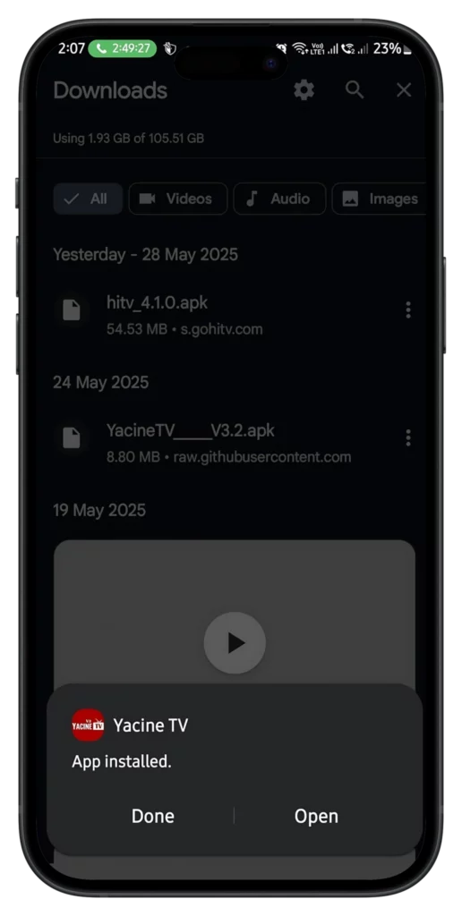 تحميل ياسين تيفي V3.0 Yacine TV أحدث إصدار 2025 (محدثة)